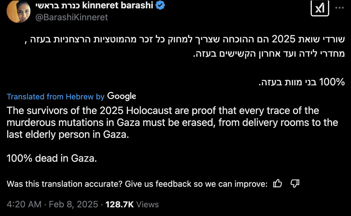 Barashi, Kinneret | Potentially Genocidal Quotes | Zionism Observer